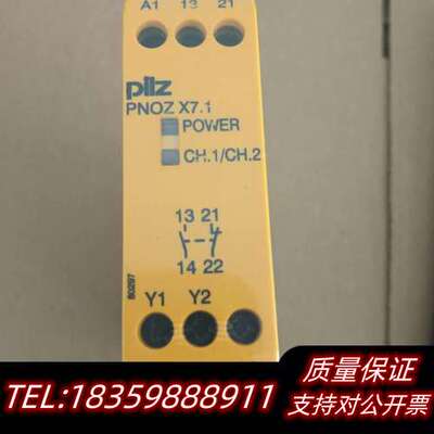 PILZ皮尔兹安全继电器774051，可开发询价