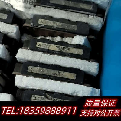 PM75RRA060.PM100csa060,PM50VHA.询价