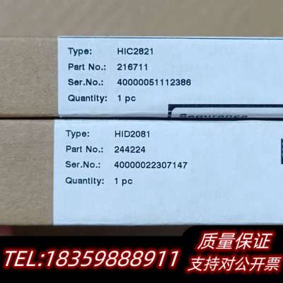 倍加福安全栅HID2081和HIC2821，.询价