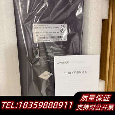 #控制器 汇川SV660CT017I，5kw驱动器，.询价