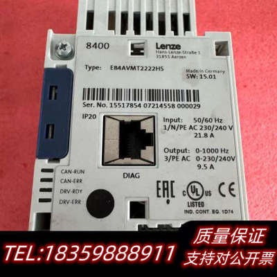 Lenze 8400变频器 E84AVMT2222HS，询价