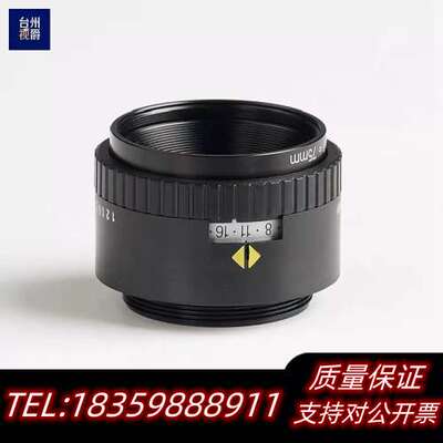 LINOS Rogonar 75mm 1：4.5 放大头 工询价