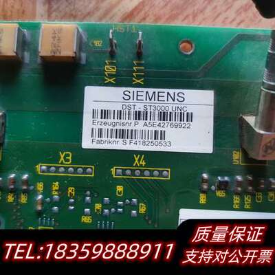 450903.0010.02变频器控制主板 DST-S询价