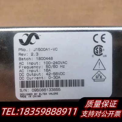 eltek valere易达威锐J1500A1-VC通信电源.询价