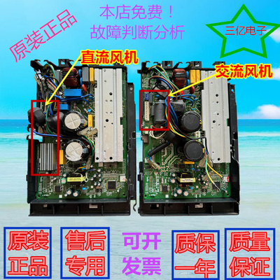 美的变频空调制冷王外机板kfr-35w/bp2n1-b15 KFR-35W/BP3N1-B16