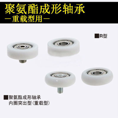 替换米思米UMBWH3-10 UMBWH3-12 UMBWH4-13 UMBWH4-16 平型