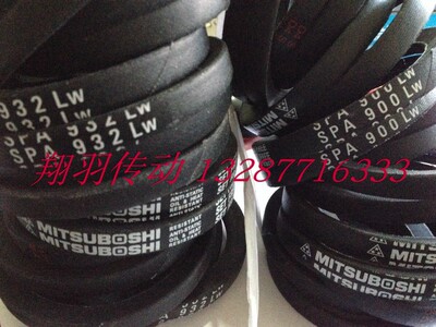 MITSUBOSHI三角带SPA2000 SPA2032 SPA2057 SPA2082 SPA2100