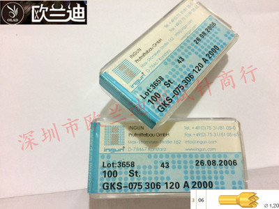 国产ingun英钢探针测试针ICT探针套探针GKS075-306-120A2000九爪