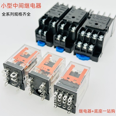 MY2NJ-GS8脚14脚中间继电器