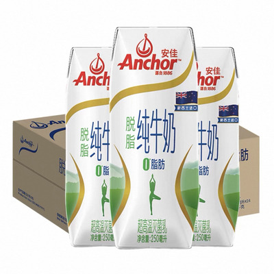 脱脂零脂肪安佳新西兰脱脂纯牛奶