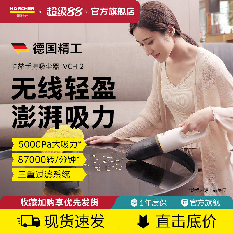 卡赫无线吸尘器家用小型手持式大吸力强力车载车用汽车充电随手吸
