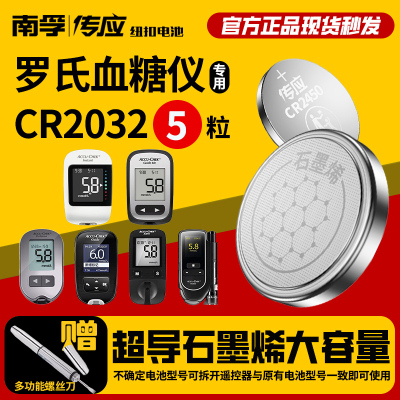 超导石墨烯大容量更耐用