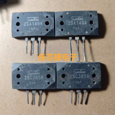 2SA1494 2SC3858音频功放对管 原装进口拆机 A1494 C3858