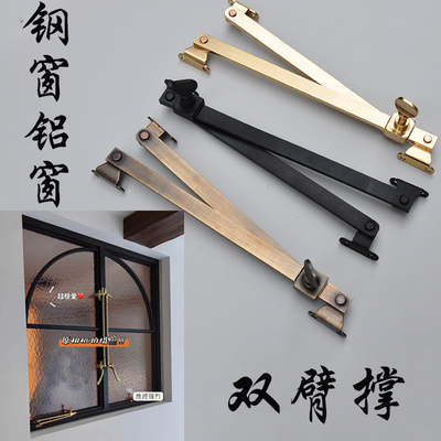 钢窗配件 断桥铝黄铜滑撑 老洋房风撑 仿古双臂撑挡 铜撑联动执手