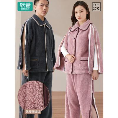 冬季易穿脱病号服病人护理家居服珊瑚绒卧床老人睡衣picc置管衣服
