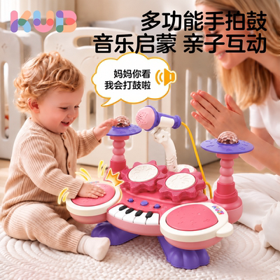 可优比音乐手拍鼓儿童架子鼓玩具