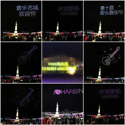 宁夏回族自治区无人机表演\无人机编队灯光（拉烟）表演\空域申请