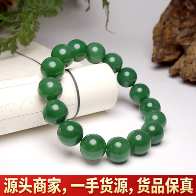 和田玉碧玉菠菜绿手串无黑点