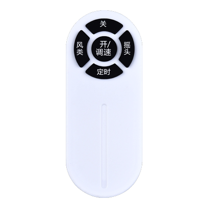 华富适用格力电风扇遥控器FD-4030B 4025H5 4031B 4030AFD4030