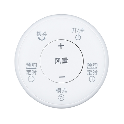 适用艾美特电风扇遥控器S30112R-2/FS4063DR/57/62R/35113BR-W 白
