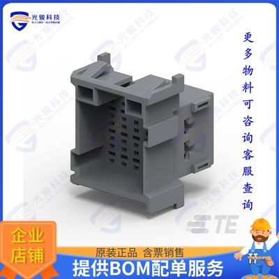1-967628-6 连接器FLACHSTE-GEH2,8 15P