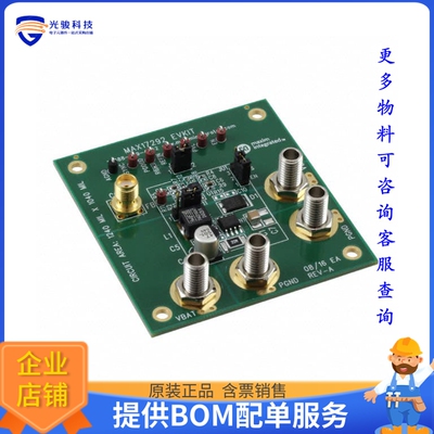 MAX17292EVKIT#【EVAL BOARD FOR MAX17292】DC/DC、AC/DC、SMPS