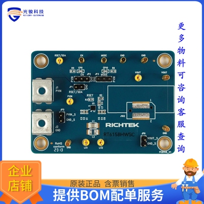 EVB_RT6158HWSC[EVAL BOARD FOR RT6158H]评估板