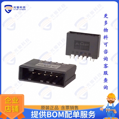 1-178315-3 连接器CONN HEADER VERT 5POS 3.81MM