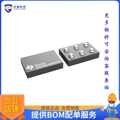 TPS7A1308PYCKR电源芯片《300-MA, LOW INPUT OUTPUT VOL》