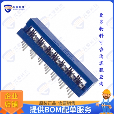 CWR-142-26-0203 连接器CONN IDC 26POS 28-30AWG VERT