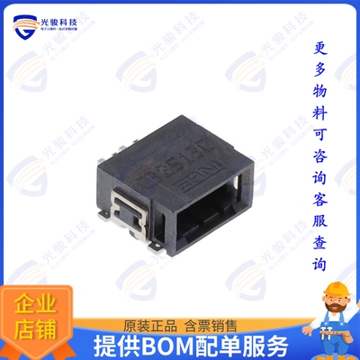 524594-E 连接器MAXIBR_QT M 02POS RA SMT TIN BK