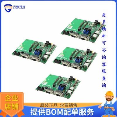 RBK-ZW500DEV-EMB2[DEV KIT FOR Z-WAVE 500SERIES]评估板