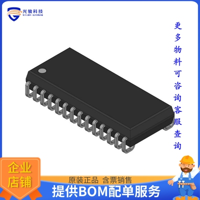 CY7C419-25VC逻辑芯片《IC FIFO ASYNC 256X9 25NS 28SOJ》