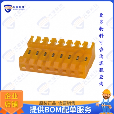 3-644465-8 连接器CONN RCPT 8POS IDC 18AWG TIN