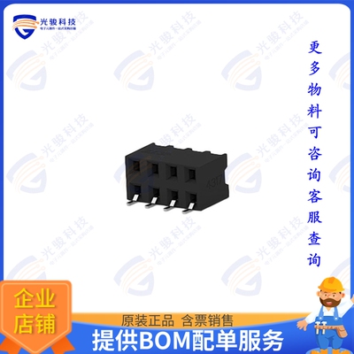 2307729-8 连接器8P,2MM,B-B,REC,DRHZ,SMD,0.1AU,TR