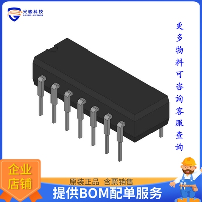 ICM7213IPD逻辑芯片《TIME BASE GENERATOR CMOS PDIP14》