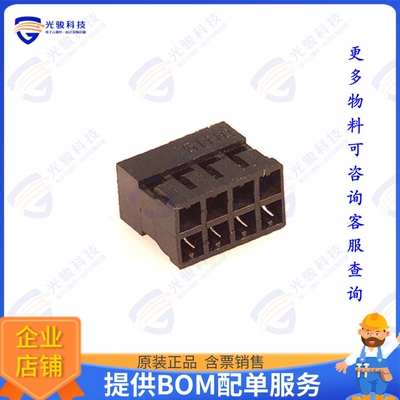 511100850 连接器CONN RCPT HSG 8POS 2.00MM