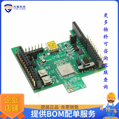 ISMART4343C-EVB【SHIELD/EVB ISM4343-WBM】扩展板、子卡