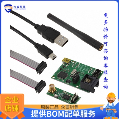 DVK-SFEU-API-1-GEVK【EVAL BOARD SIGFOX AX-SFEU-API】射频评