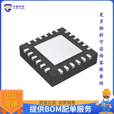 CP2112-F03-GMR《接口芯片IC HID USB-TO-SMBUS BRIDGE 24QFN》