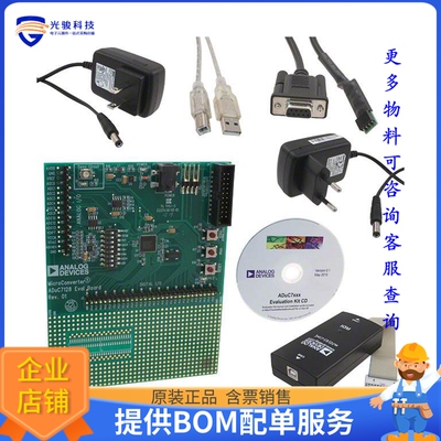 EVAL-ADUC7128QSPZ【QUICKSTART PLUS ADUC71XX EVAL BD】嵌入式M