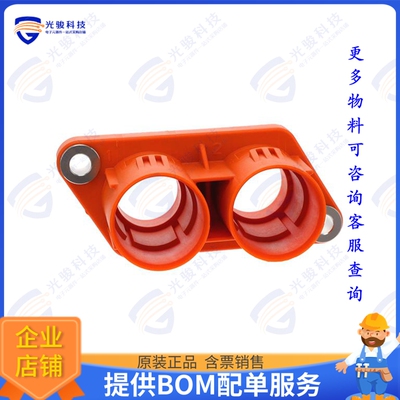 2141784-2 连接器2POS,RING TONGUE,HSG,ASSY,SEALED