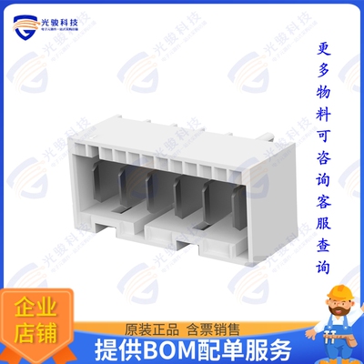 1971845-6 连接器6P, RAST 5 TAB HEADER, THV
