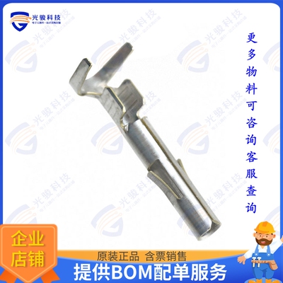 350537-1 连接器CONN SOCKET 14-20AWG CRIMP TIN