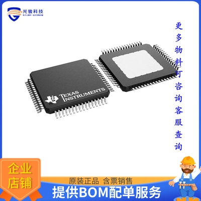 BQ79612PAPRQ1电源芯片《AUTOMOTIVE 12-S PRECISION BATTER》
