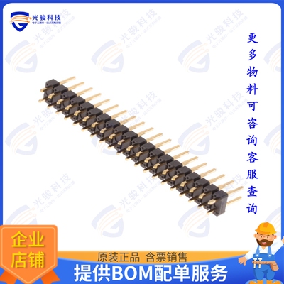 10129381-940002BLF 连接器CONN HEADER VERT 40POS 2.54MM