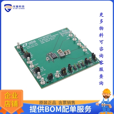 DC1574A【BAORD DEMO FOR LTC3612EFE】DC/DC、AC/DC、SMPS评估板