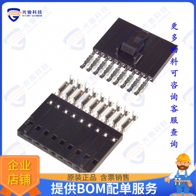 5-103958-8 连接器CONN RCPT 9POS IDC 22-26AWG GOLD