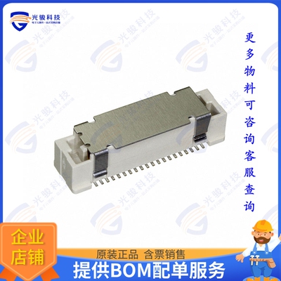 10144518-042802LF 连接器CONN PLUG 40POS SMD GOLD