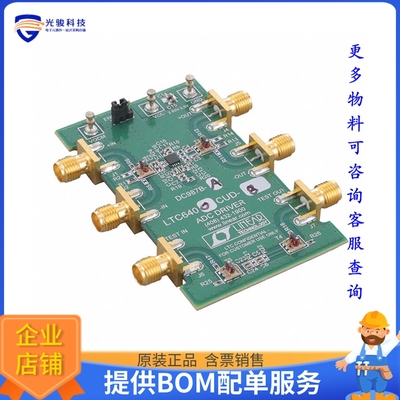 DC987B-A【LTC6400-8 3GHZ FULLY DIFFERENTIA】运算放大器评估板